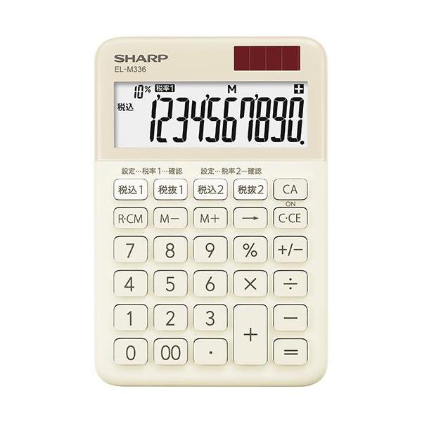 【発売日：2022年06月17日】■抗ウイルス加工、抗菌加工■通常税率の他、軽減税率またはサービス料など任意の税率を2種類設定できます。計算の際には税率が表示されミスが防げます■手持でも置いても便利なコンパクトサイズ。暮らしに馴染む優しい色...