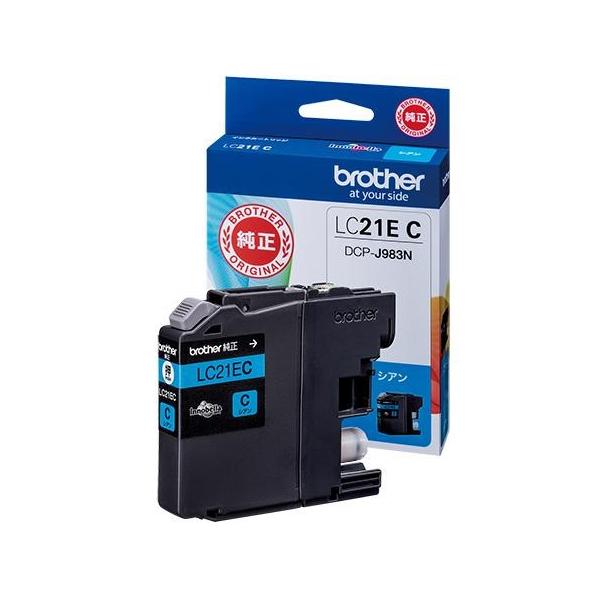 【発売日：2016年08月02日】【対応機種】DCP-J983N