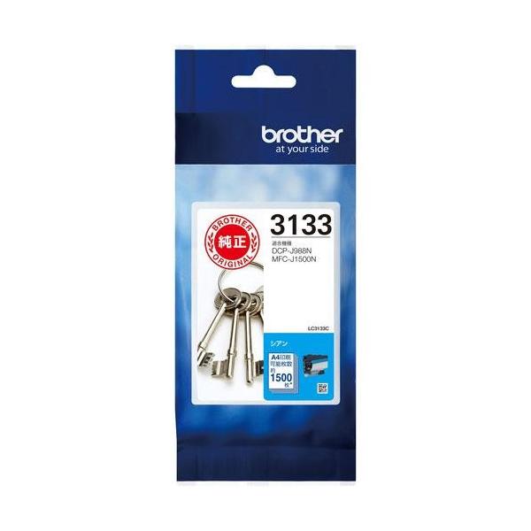 【発売日：2018年09月19日】【対応機種】DCP-J988N・MFC-J1500N