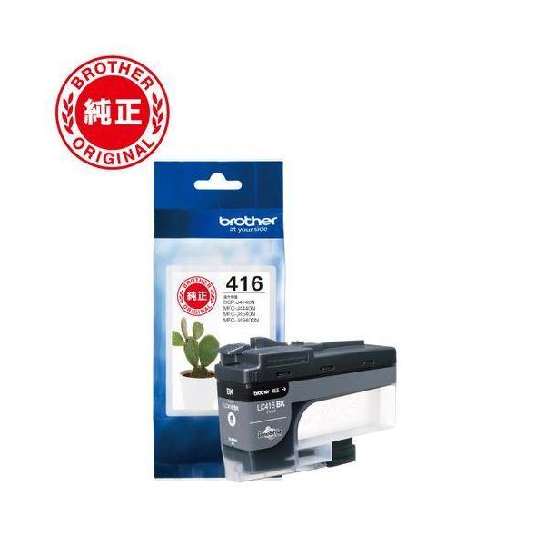 【発売日：2021年09月01日】【対応機種】MFC-J4940DN・MFC-J4540N・MFC-J4440N・DCP-J4140N