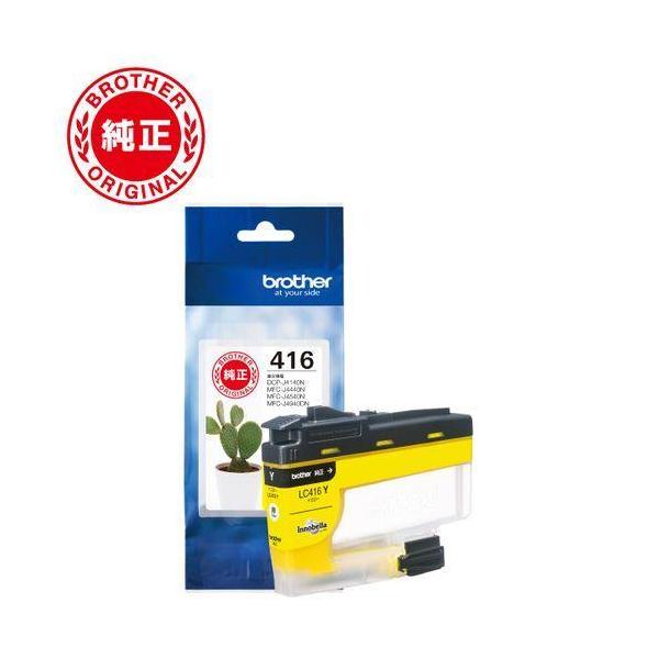 【発売日：2021年09月01日】【対応機種】MFC-J4940DN・MFC-J4540N・MFC-J4440N・DCP-J4140N