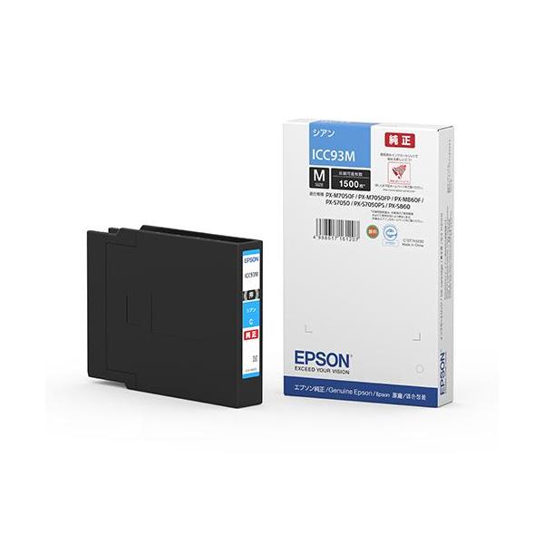 【発売日：2014年08月10日】【対応機種】PX-M7050F・PX-S7050