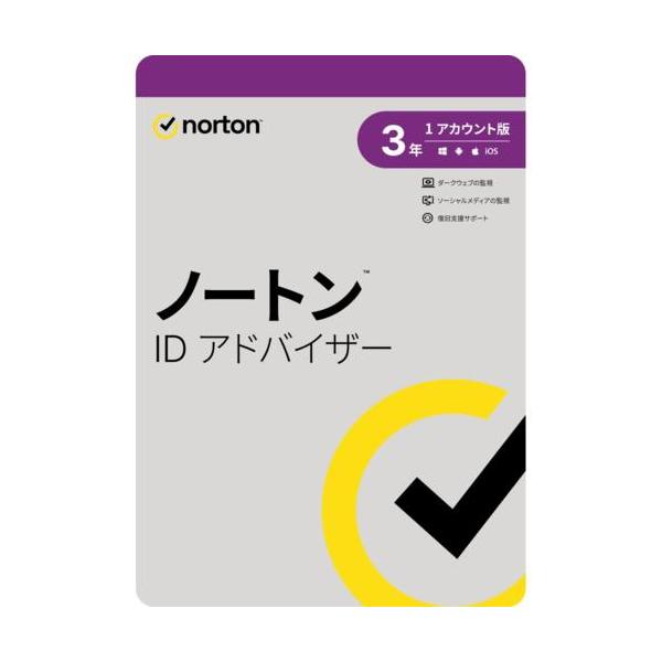 【発売日：2023年01月26日】■ノートンは、常にダークウェブ をパトロール、あなたの個人情報が流出した際に通知します。 また、SNSアカウントが乗っ取られそうになった場合、フィードに危険なリンクや不適切なコンテンツがあった場合には警告し...