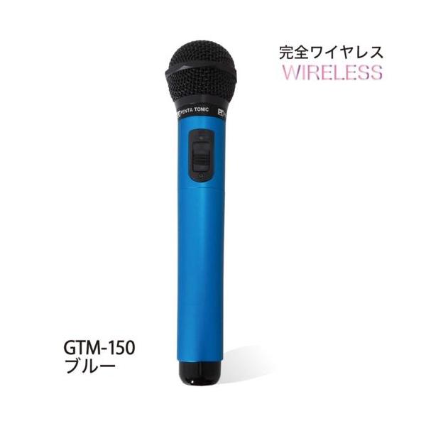 【発売日：2023年02月01日】■カラオケ店でスイッチを入れてそのまま使えるワイヤレスマイク■カラオケルーム内に入って、マイマイク本体の電源スイッチをＯＮにするだけで直ぐに使用可能■単3電池2本でOK。充電式電池、アルカリ電池、どちらでも...