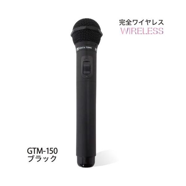 【発売日：2023年02月01日】■カラオケ店でスイッチを入れてそのまま使えるワイヤレスマイク■カラオケルーム内に入って、マイマイク本体の電源スイッチをＯＮにするだけで直ぐに使用可能■単3電池2本でOK。充電式電池、アルカリ電池、どちらでも...