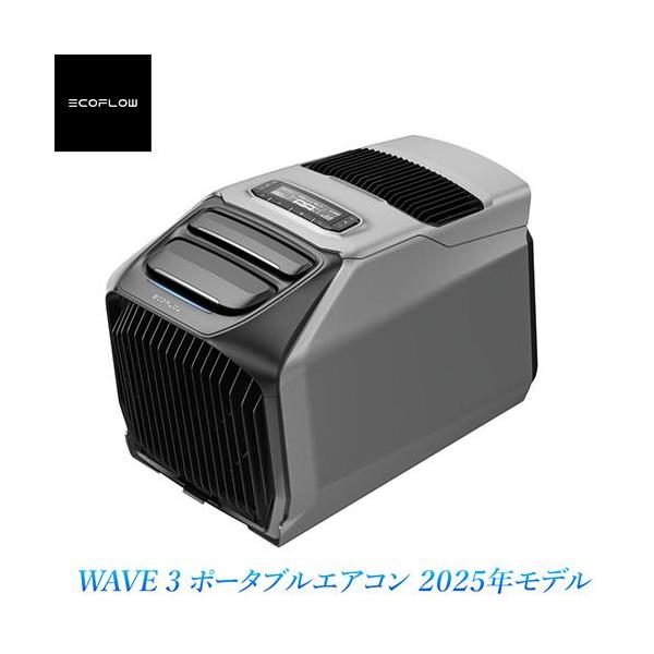 【発売日：2025年05月08日】■強力な冷暖房性能、約20%性能向上した最大1.8kWの冷房性能を実現■どこでも快適空間キープバッテリーパックで最長8時間稼働■バッテリー切れの心配なし複数の充電方式であらゆるシーンに対応■スマホアプリで簡...
