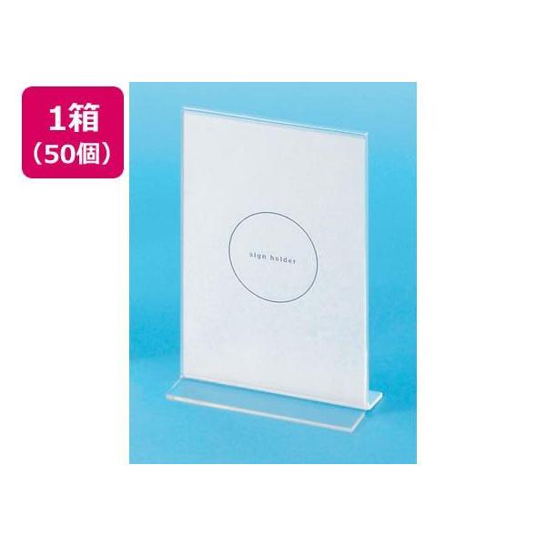 【代引不可商品】仕入先よりお客様宅へ直送手配いたします商品です。そのため代引きは対応致しかねます。卓上メニュー表示などに。