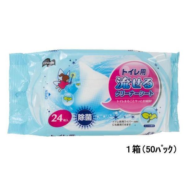 【代引不可商品】仕入先よりお客様宅へ直送手配いたします商品です。そのため代引きは対応致しかねます。トイレまるごとサッとお掃除！