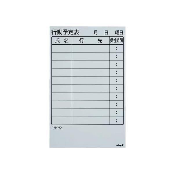 【代引不可商品】仕入先よりお客様宅へ直送手配いたします商品です。そのため代引きは対応致しかねます。スチール面にぴたっ！着脱簡単！