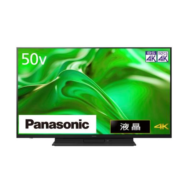 【発売日：2023年10月20日】■テレビも、録画も、これ一台でこれ1台で新4K衛星放送の視聴・録画、ブルーレイディスクの視聴・録画、ネット動画の視聴まで楽しめるオールインワンモデル■予約いらずで自動録画「ドラマ1クール自動録画」録画予約し...