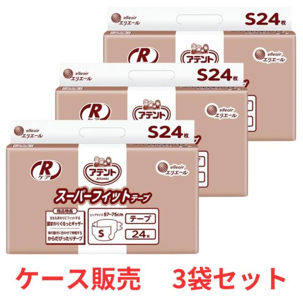 【商品説明】・からだにぴったりテープが伸縮するので、寝ているときも、座ったときも体にしっかりフィット。・あしっぴたフィットゾーンが体にフィットして尿をしっかりキャッチし、脚まわりからのモレもパッドのズレも防止。・脚まわりをぐるっと包み込んで...