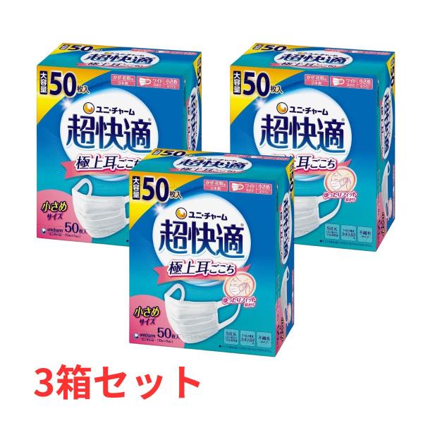 【商品説明】●本物シルク配合の「シルクタッチフィルタ」でつけ心地快適です。●「全方位フィット構造」でスキマを作りにくい。鼻から頬周りまで、しっかりフィットします。●「やわらかストレッチ耳かけ」でず〜っと、耳らくらく。長時間つけても耳が痛くな...