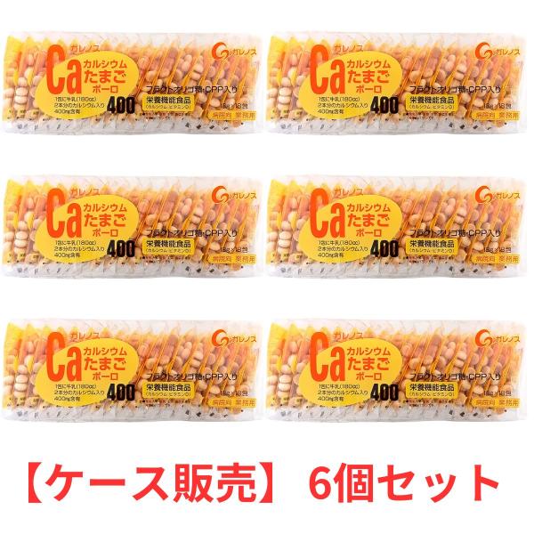 「商品情報」※パッケージデザイン等は予告なく変更されることがあります。予め御了承下さい。【商品について】●カルシウムは、骨や歯の形成に必要な栄養素です。●ビタミンDは、腸管でのカルシウムの吸収を促進し、骨の形成を助ける栄養素です。●本品は、...