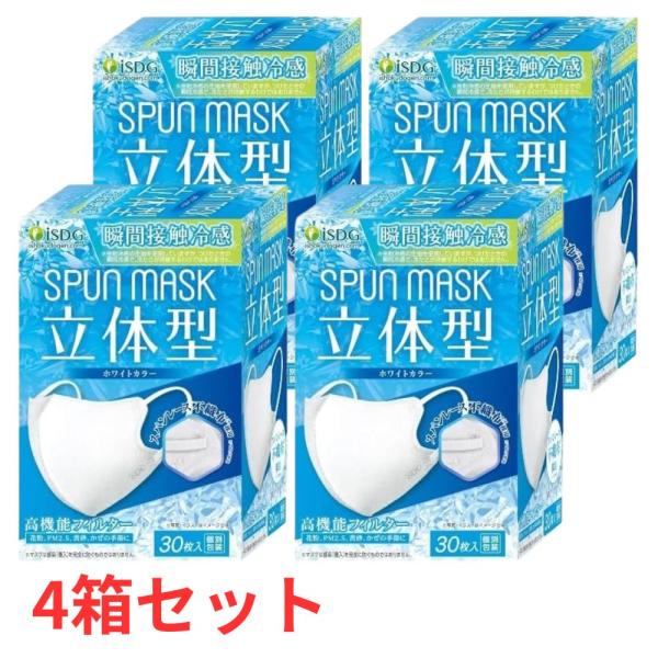 【商品説明】マスクの裏地に接触冷感素材を採用、着けた瞬間ひんやり快適【素材】マスク表地：ポリエステルマスク裏地：ポリプロピレン、ポリエチレンフィルター：ポリプロピレン耳ゴム：ナイロン、ポリエステル、ポリウレタン【製造国】中国【メーカー】医食...