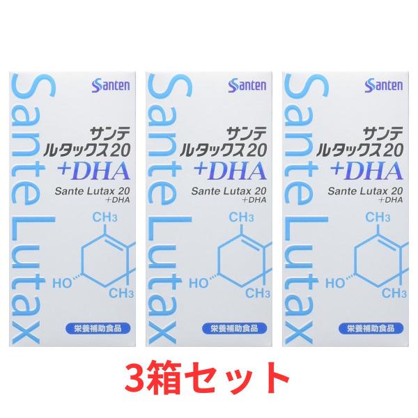【商品説明】2粒でルテイン 20mg と DHA200mg を補給できます。飲みやすい小型ソフトカプセルです。衛生的で持ち運びにも便利な、1粒ごとの包装です。健康補助食品GMPの認定を受けた工場で製造しています。【原材料名】ＤＨＡ含有精製魚...