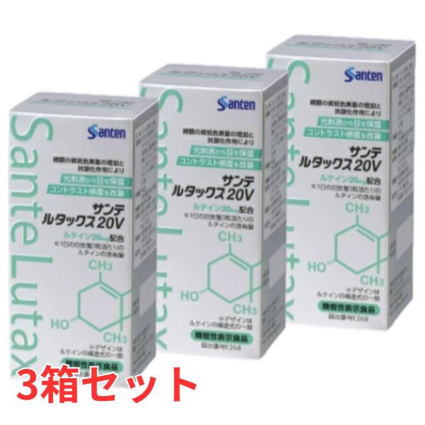 【商品説明】サンテ ルタックス20Vは、3粒で20mgのルテインを高配合したソフトカプセルです。・ルテインに加えて、健康維持のために大切な抗酸化成分であるビタミンC、ビタミンE、亜鉛、銅をバランスよく摂取できます。・また、ルテインと同様、網...