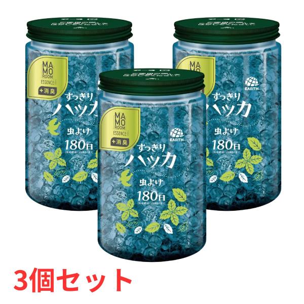 【商品説明】・化学合成殺虫成分は不使用の室内用置き型の虫除け(虫よけ)としてご利用いただけます。虫がいなくなる快適な空間作りにおすすめです。・しっかり虫よけ＆消臭。お部屋の虫対策におすすめの虫よけ剤(虫除け剤)です。芳香剤としてもご利用いた...