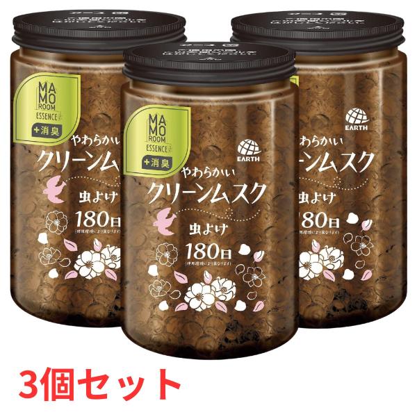 【商品説明】・化学合成殺虫成分は不使用の室内用置き型の虫除け(虫よけ)としてご利用いただけます。虫がいなくなる快適な空間作りにおすすめです。・しっかり虫よけ＆消臭。お部屋の虫対策におすすめの虫よけ剤(虫除け剤)です。芳香剤としてもご利用いた...
