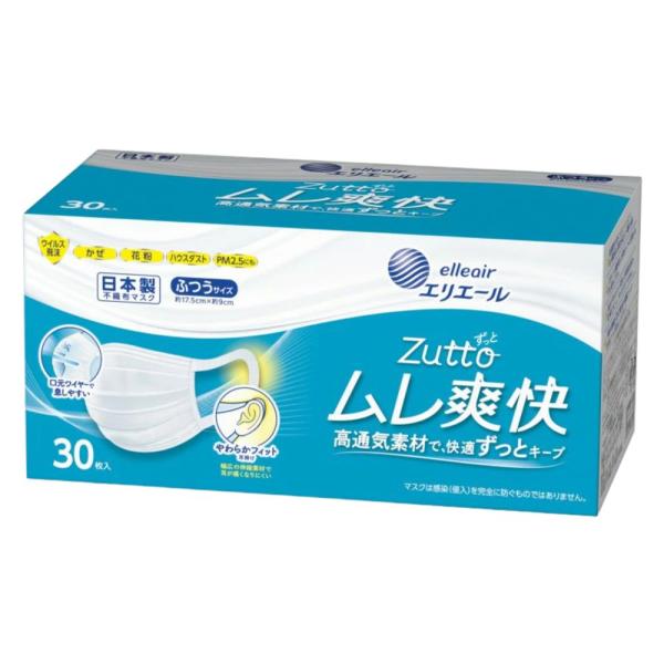【商品説明】・高通気素材で息がこもりにくくムレにくい、高い捕集性能と通気性を両立した不織布を採用。・口元らくらく構造採用。口元爽快ワイヤーが空間を作り、息も会話もしやすい。・独自の「やわらかフィット耳掛け」で長時間の使用でも耳が痛くなりにく...