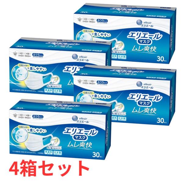 【商品説明】・高通気素材で息がこもりにくくムレにくい、高い捕集性能と通気性を両立した不織布を採用。・口元らくらく構造採用。口元爽快ワイヤーが空間を作り、息も会話もしやすい。・独自の「やわらかフィット耳掛け」で長時間の使用でも耳が痛くなりにく...