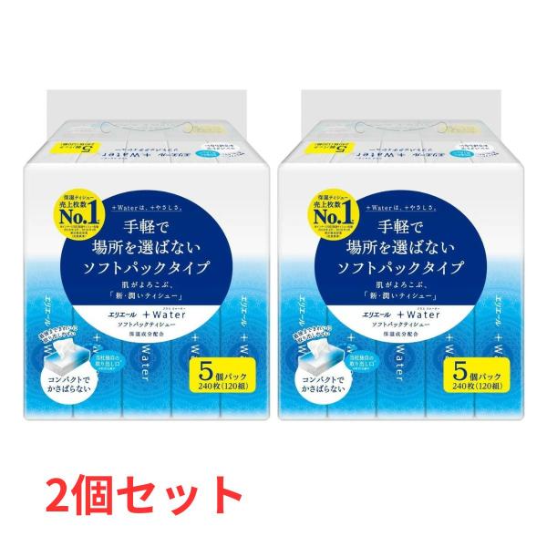 【商品説明】・肌にやさしいうるおいティシュー。・保湿性に優れ、やわらかで高品質。・お子様や、ご高齢の方などに、安心してお使いいただけます。・手軽で使う場所を選ばないソフトパックタイプ。・パルプ100%。【製造国】日本【メーカー】大王製紙【広...