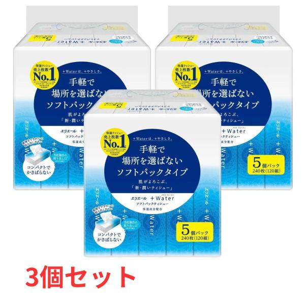 【商品説明】・肌にやさしいうるおいティシュー。・保湿性に優れ、やわらかで高品質。・お子様や、ご高齢の方などに、安心してお使いいただけます。・手軽で使う場所を選ばないソフトパックタイプ。・パルプ100%。【製造国】日本【メーカー】大王製紙【広...