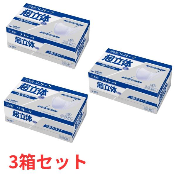 【商品特長】●会話がしやすい●息がしやすい●「口紅うつり」しにくい●伸縮性に優れた柔らか不織布採用●幅広で、長時間使用しても耳が痛くなりにくい【素材】本体・フィルタ部（ポリオレフィン・ポリエステル）耳掛け部（ポリオレフィン・ポリエステル）※...