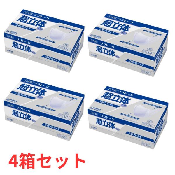 【商品特長】●会話がしやすい●息がしやすい●「口紅うつり」しにくい●伸縮性に優れた柔らか不織布採用●幅広で、長時間使用しても耳が痛くなりにくい【素材】本体・フィルタ部（ポリオレフィン・ポリエステル）耳掛け部（ポリオレフィン・ポリエステル）※...