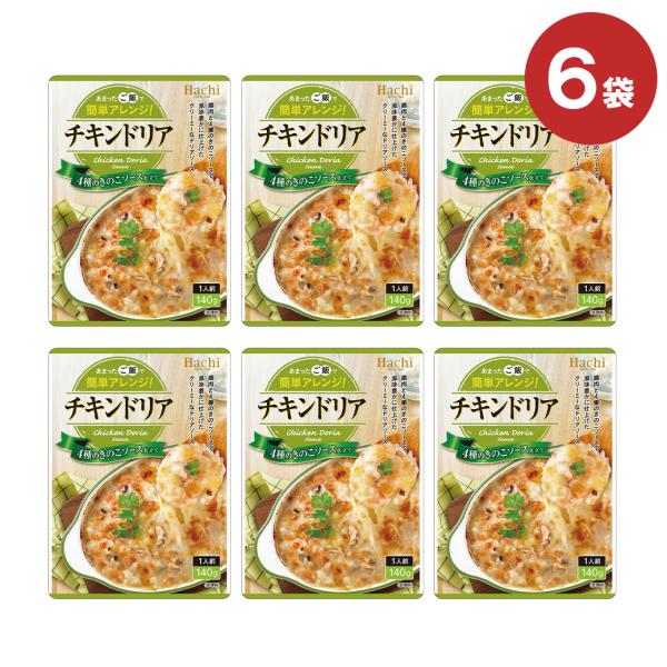 あまったご飯にかけて焼くだけでドリアが完成！茶碗１杯のごはんにドリアソースをかけてオーブントースターに入れるだけの簡単調理。手軽にあたたかい本格派のドリアをお楽しみいただけます！※こちらの商品はポストイン配送となります。※配送日時の指定は出...