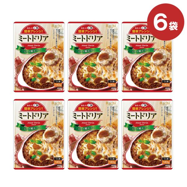 あまったご飯にかけて焼くだけでドリアが完成！茶碗１杯のごはんにドリアソースをかけてオーブントースターに入れるだけの簡単調理。手軽にあたたかい本格派のドリアをお楽しみいただけます！※こちらの商品はポストイン配送となります。※配送日時の指定は出...