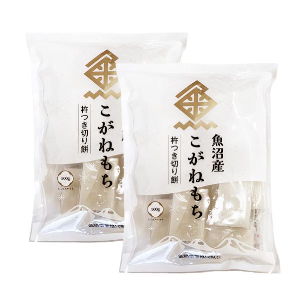 お米のふるさと魚沼からおいしいお餅をお届けします！もち米の最高峰と言われる「魚沼産こがねもち」を100%使用した切り餅です。もち米の中でも「こがねもち」は品質が良く大変美味しいお餅が出来ます。新潟県魚沼はコシヒカリで有名ですが、もち米も大変...