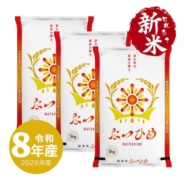 「なつひめ」は、こしいぶきやゆきん子舞よりもさらに早く収穫される極早生品種で、令和８年デビューのニューフェイス。粒が大きめで、一粒一粒がしっかりとした食べごたえと、噛んだときに口に広がる甘みが特徴です。さらに、高温でも外観品質が低下しにくい...