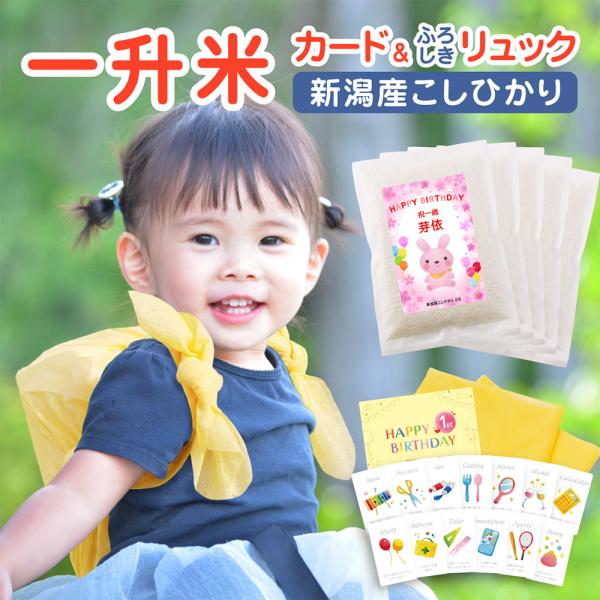 正午までのご注文で当日発送（休業日除く）＜産　　年＞ 令和7年産＜産　　地＞ 新潟県＜品　　種＞ コシヒカリ＜使用割合＞ 単一原料米＜容　　量＞ 2合（300ｇ）×5袋＜精米年月日＞包装に記載約4ヶ月保存可能。【一袋の寸法】220×140×...