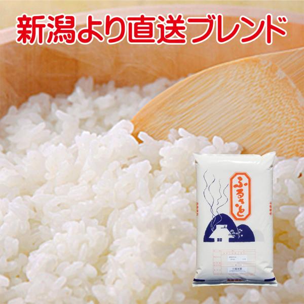 ＜品名＞精米＜産地＞国内産＜使用割合＞複数原料米国産米のブレンド米を特別価格にて！原料は新潟の生産者から仕入れた新潟県産のお米ですが、未検査米のため「品種」「産年」が表示できません。「複数原料米」となります。