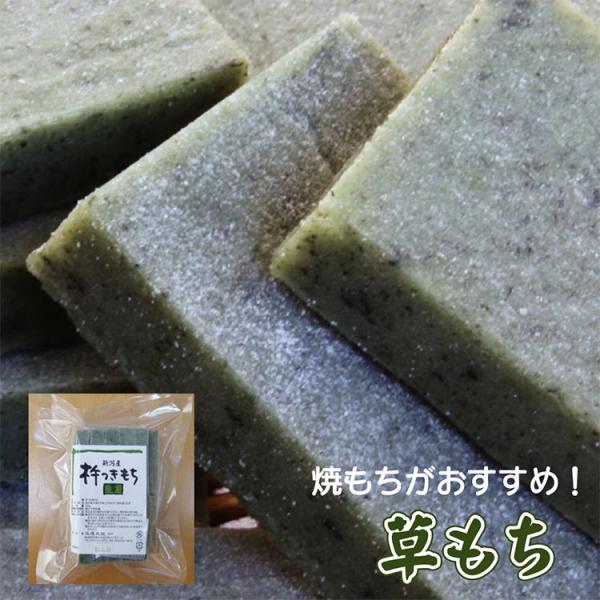 【発売日：2023年12月06日】包装や箱入れ（小分け）等の場合は、別途包装代金がかかります。新潟県産もち米「こがねもち」の中でも、北部に位置する新発田市。清らかな清流が見られるこの地区ならではの繊細な食感が魅力です。何といっても水が違う！...