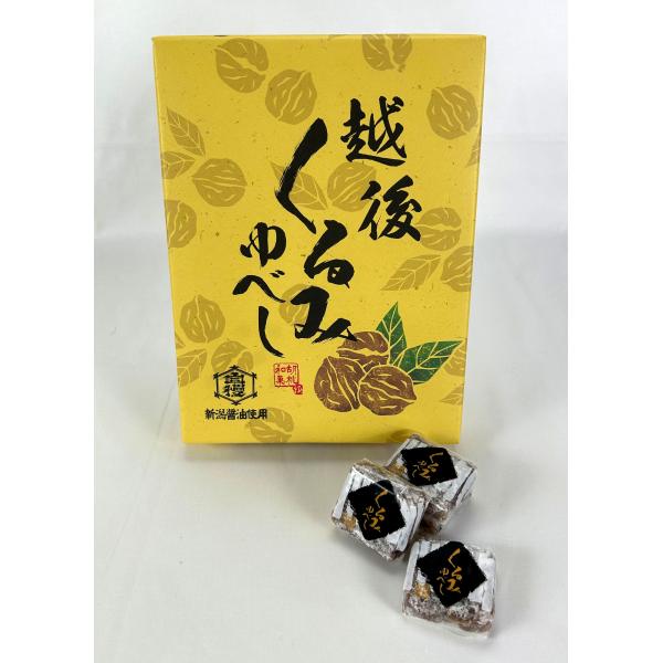 名称：和菓子（越後　くるみゆべし）原材料名：水飴（国内製造）、砂糖、もち粉、しょうゆ、くるみ、黒蜜、もち米調製品（もち米、デンプン）／加工デンプン、乳化剤、調味料（アミノ酸等）、カラメル色素、ビタミンB1、甘味料（ステビア）、（一部に小麦・...