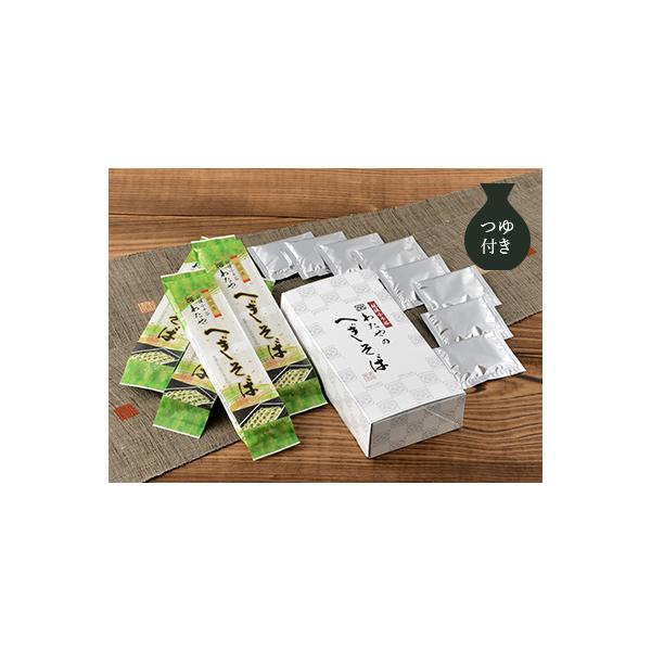 「へぎそばを全国に広めたい」その一心でこだわりの乾麺を作ってきたわたやが新たにお届けするのは、さらにワンランク上のおいしさ。選び抜かれた国産の材料のみを使用して作られた当商品は、のど越しにとことんこだわったへぎそば乾麺に対しそばの香り・風味...