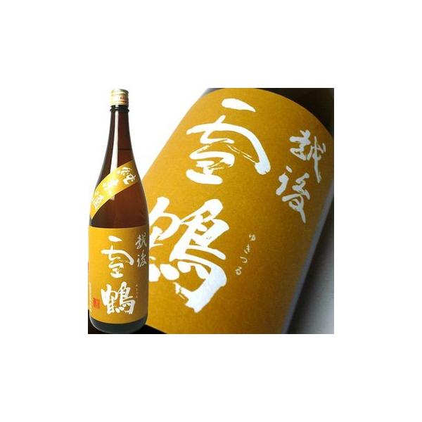 日本酒  蔵元直送 雪鶴　純米酒　1800ml　田原酒造 【蔵元直送】※こちらの商品は蔵元から直接出荷をする商品です。１、代金引換はご利用できません。２、ラッピング、熨斗、メッセージカードの対応はできません。３、他商品との同梱はできません。...