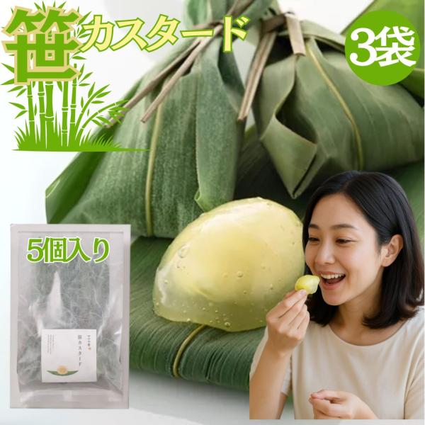 こちらの商品は【産地直送】となります。１、代金引換はご利用できません。２、ラッピング、熨斗、メッセージカードの対応はできません。３、他商品との同梱はできません。（同じ蔵元の商品は同梱可能）　　※他商品と一緒の場合は送料が2件分かかります。笹...