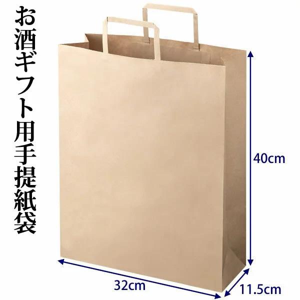 サイズ：幅320mm、 マチ幅115mm、高さ400mm※袋のみのご注文はお受けできません。　 商品と一緒にお買い求め下さい。300ml×5本 720ml×1本 720ml×2本1800ml×1本 1800ml×2本 のサイズ対応です。商品...