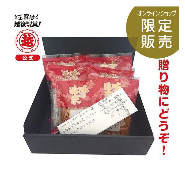 ●●●味の追求を贈答に●●●　　　焼きたて揚げたての米菓を、心を込めてお詰め致します。お世話になった方への贈り物として、お祝いやお返しなどにご利用下さい。〜詰合せ内容〜人気の味　6種類入り　・越の磯だより・こがね千枚・フレッシュセブン・うに...