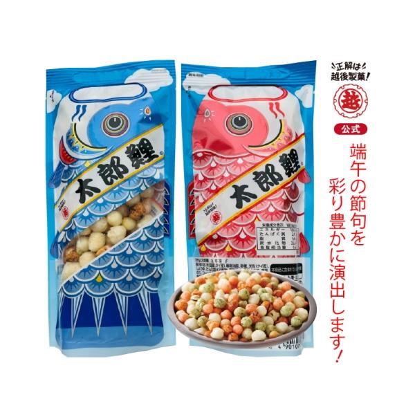 ★サクサク軽い食感で美味しい！★古くから幸福を願う色として伝わる５色を「海老」「醤油」「のり」「青のり」「甘口」に、くせになる美味しさのマヨネーズ風味のあられを加えて表しました。風味豊かな味わいが小さな一粒にぎっしり。飾ってうれしい、食べて...