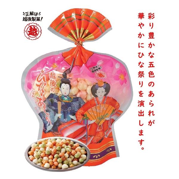 ◎期間限定販売古くから幸福を願う色として伝わる５色を海老、醤油、のり、青のり、甘口に、くせになる美味しさのマヨネーズ風味のあられを加えて表しました。雪洞型のパッケージでひな壇に飾ることもできます。※こちらの商品は、季節限定商品です。※まとま...