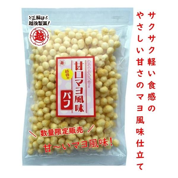 ★数量限定発売★とっても軽くて甘〜い味わい！やさしく甘〜い甘口マヨ風味のサクサク食感のあられです。◎オンラインショップ数量限定販売弊社「ひなあられ」「太郎鯉」の中に入っている、やさしく甘〜い甘口マヨ風味のあられだけでつくりました。保存に便利...