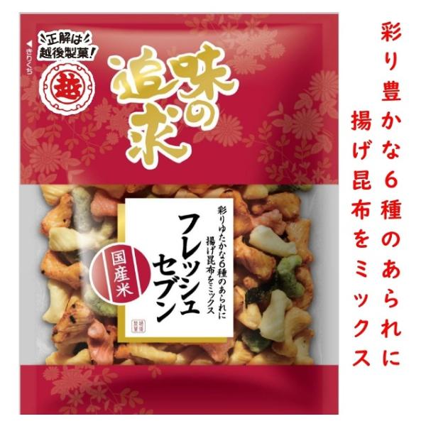 国内産のもち米で丁寧に焼き上げたサラダ・しょうゆ・えび・のり・ごま、甘口味の彩り豊かな6種類のあられに、大豆と昆布をあわせました。・内容量/62ｇ・商品サイズ/縦210×横150×厚さ25ｍｍ・JANコード/4901075063593・賞味...