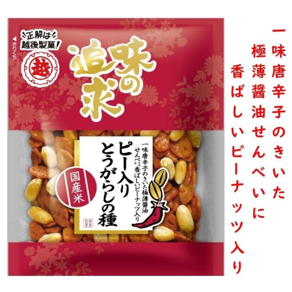 一味唐辛子のきいた極薄醤油せんべいに、香ばしいピーナッツを加えました。・内容量/85ｇ・商品サイズ/縦200×横150×厚さ25ｍｍ・JANコード/4901075063623・賞味期限/45日