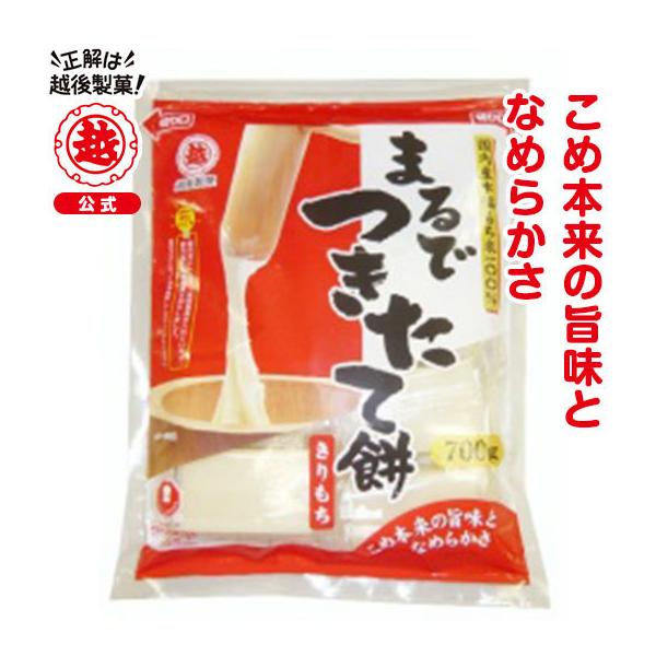 搗きたての味を追求したおいしいお餅。お召し上がりいただきその違いを感じて下さい。●こだわり１さわやかなもち米の香りに、なめらかな伸びと、歯切れの良い最適なもち米を日本全国より厳選いたしました。●こだわり２自然な魚沼地方の水を使用し、もち米本...