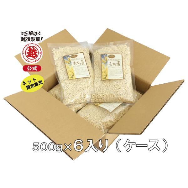 この商品は、箱単位で販売いたします◆新潟県産はねうまもち(もち麦)100％で作りました!!白米にお好きな割合で混ぜて、炊飯器で炊くことができます。もち麦には、β-グルカン(水溶性食物繊維の一種)が豊富に含まれています。※糖質の吸収を抑える、...
