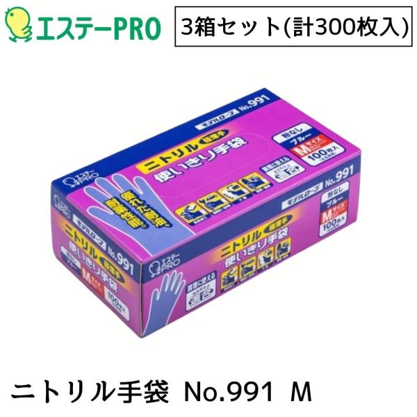 【商品説明】薬品・油に優れた耐性があり、また突き刺しにも強い性質を持っています。天然ゴムタンパクによるアレルギー発症の心配がありません。粉なし裏面加工により食品加工業、精密加工業における異物混入の心配を削減します。食品加工に。機械回り・油作...