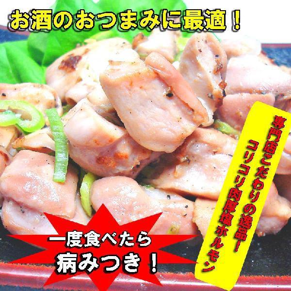 【発売日：2013年06月06日】ホルモン専門店のこだわりで作った厳選ホルモン！豚ガツのコリッ！コリッ！っとした肉厚の部分だけを集めてネギ塩風味に仕上げました。豚一頭からわずか200ｇ〜300ｇほどしかとれない貴重品です。これさえあればご家...